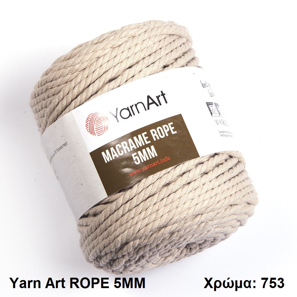 MACRAME ROPE 5mm YARN ART - Χρυσοχέρες