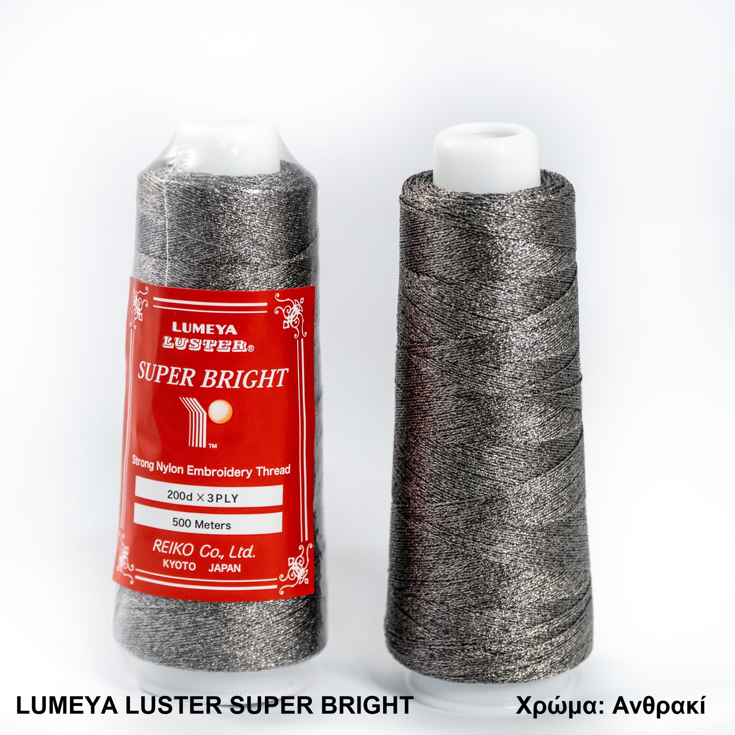 SUPER BRIGHT LUMEYA LUSTER - Χρυσοχέρες