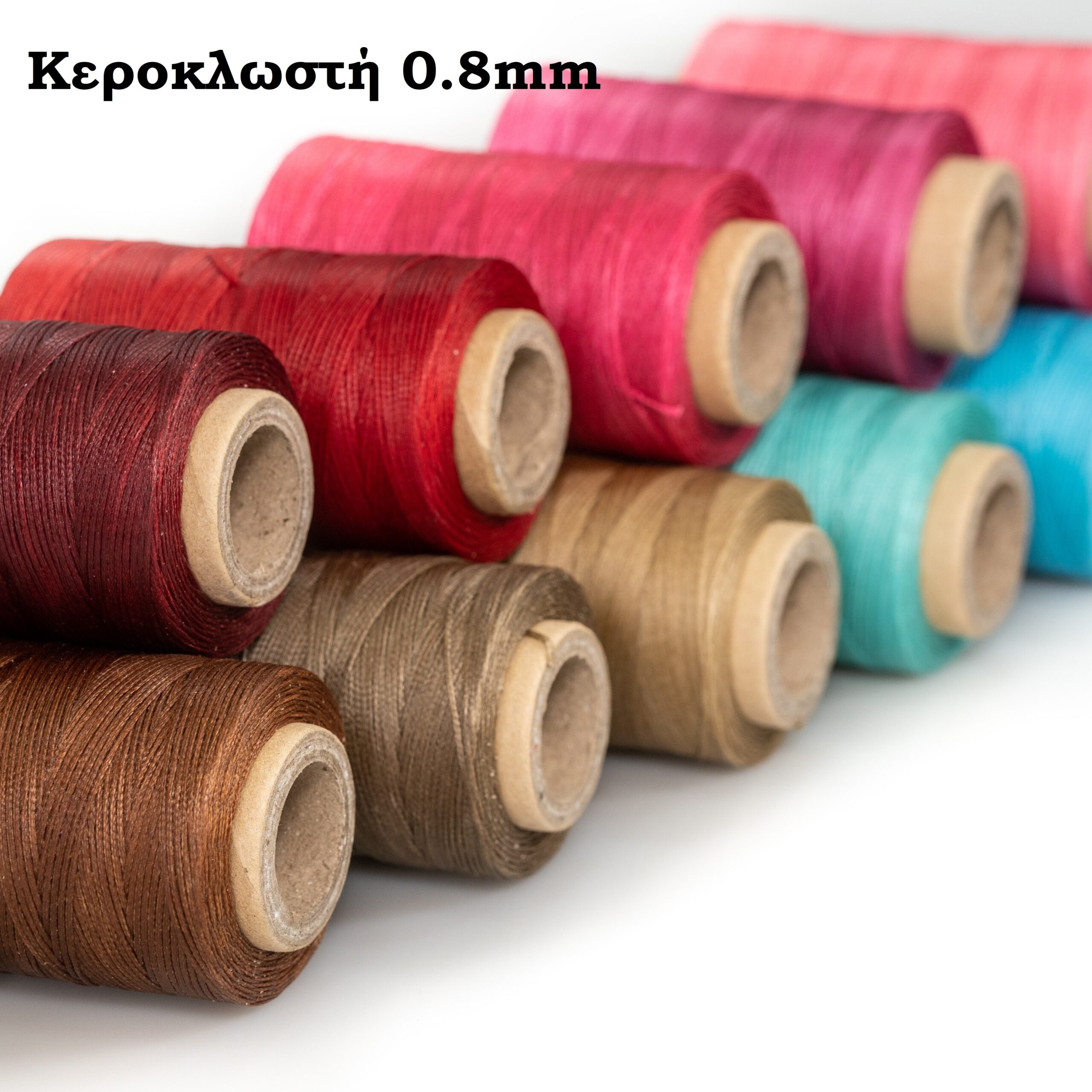 ΚΗΡΟΚΛΩΣΤΕΣ 0,8mm - Χρυσοχέρες