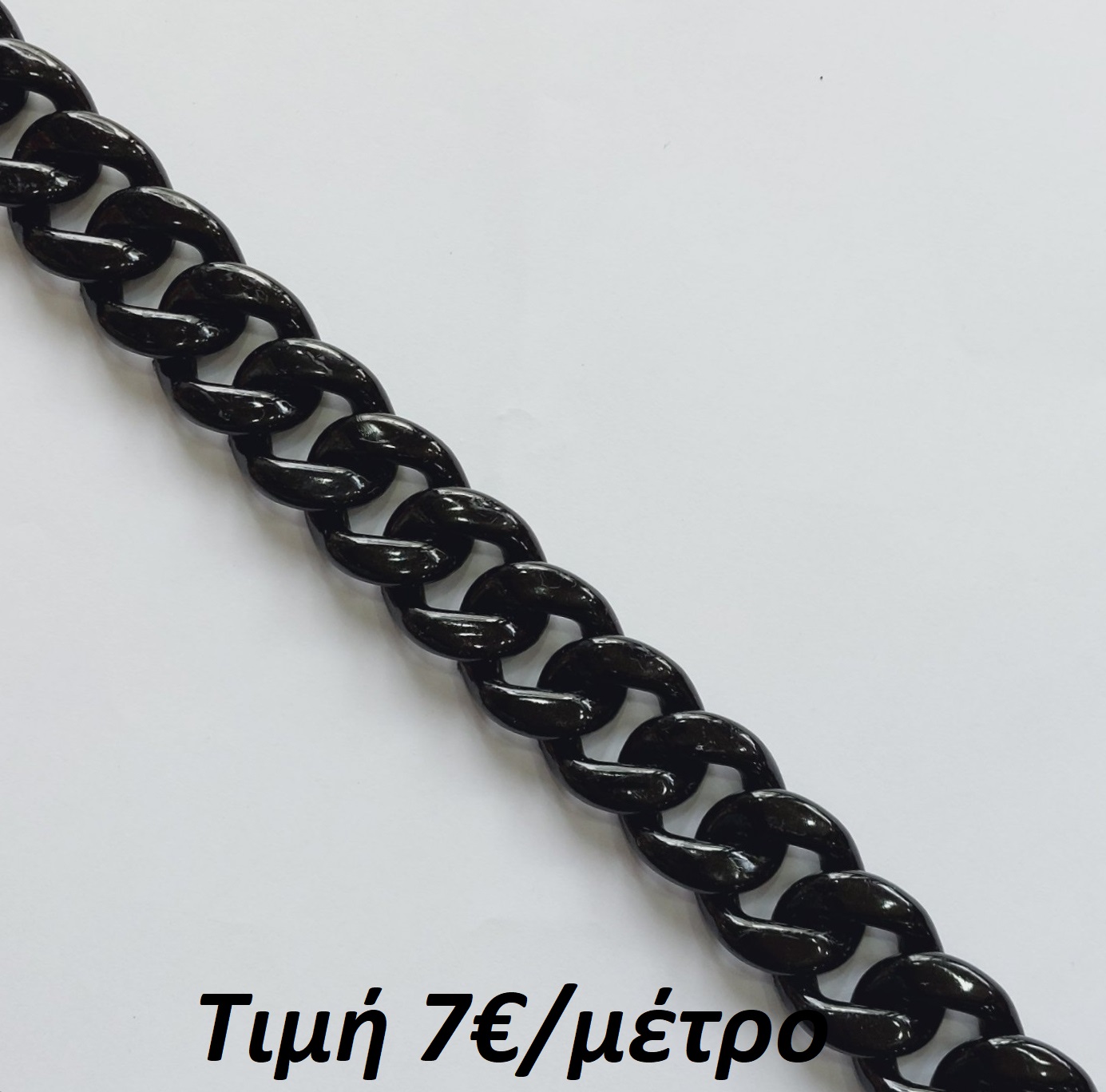 ΑΛΥΣΙΔΑ ΚΟΚKΑΛΙΝΗ ΜΑΥΡΗ 3x2,5εκ. - Χρυσοχέρες