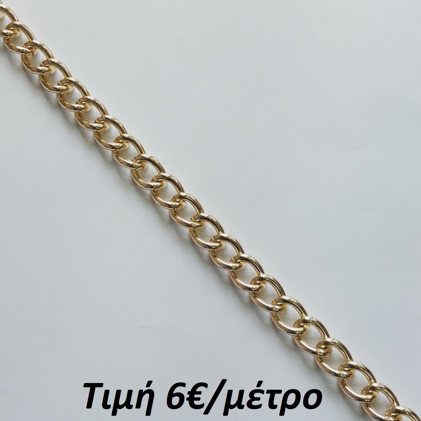 ΑΛΥΣΙΔΑ ΑΛΟΥΜΙΝΙΟΥ ΧΡΥΣΗ 2x1,3εκ. - Χρυσοχέρες