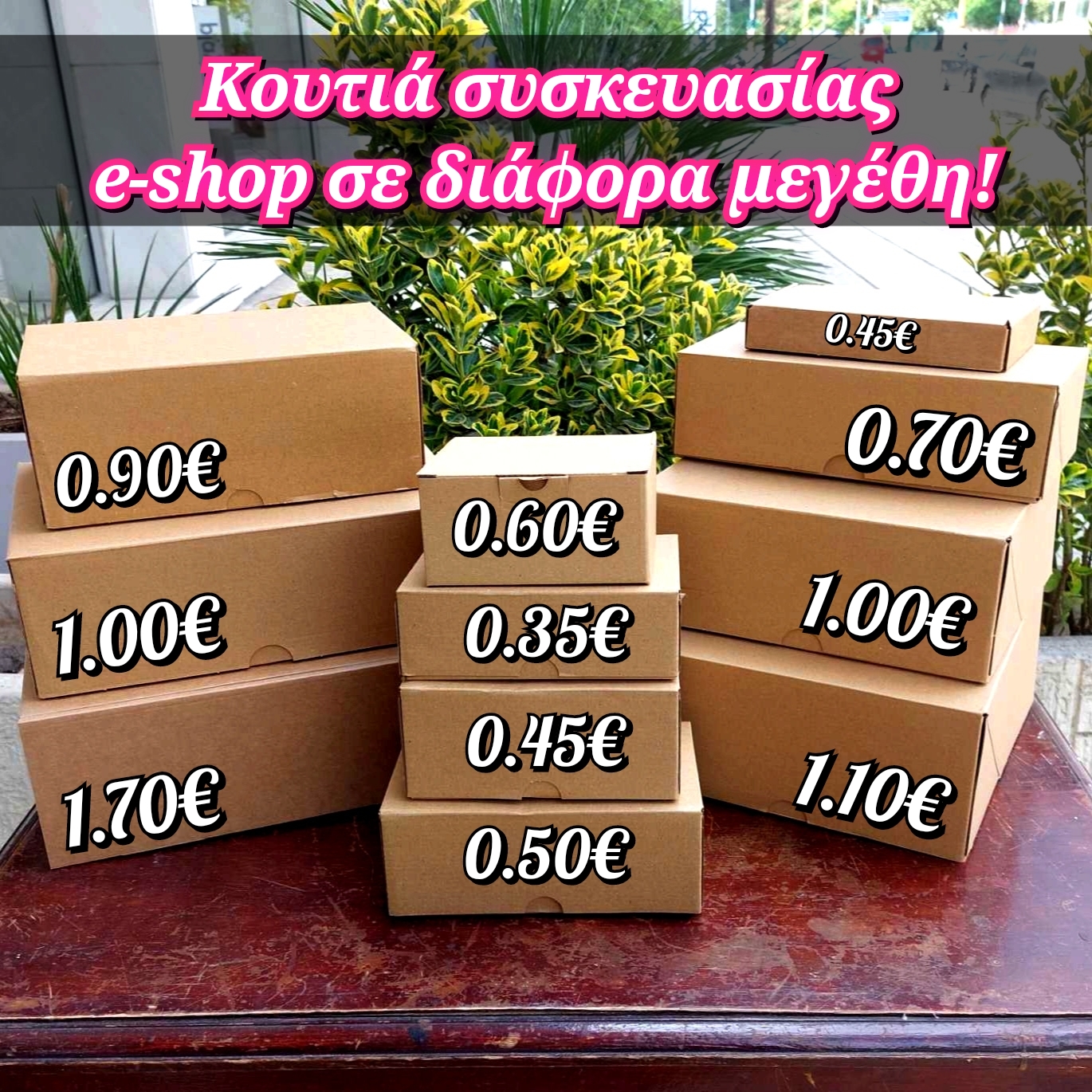 ΚΟΥΤΙΑ ΣΥΣΚΕΥΑΣΙΑΣ ΚΡΑΦΤ - Χρυσοχέρες