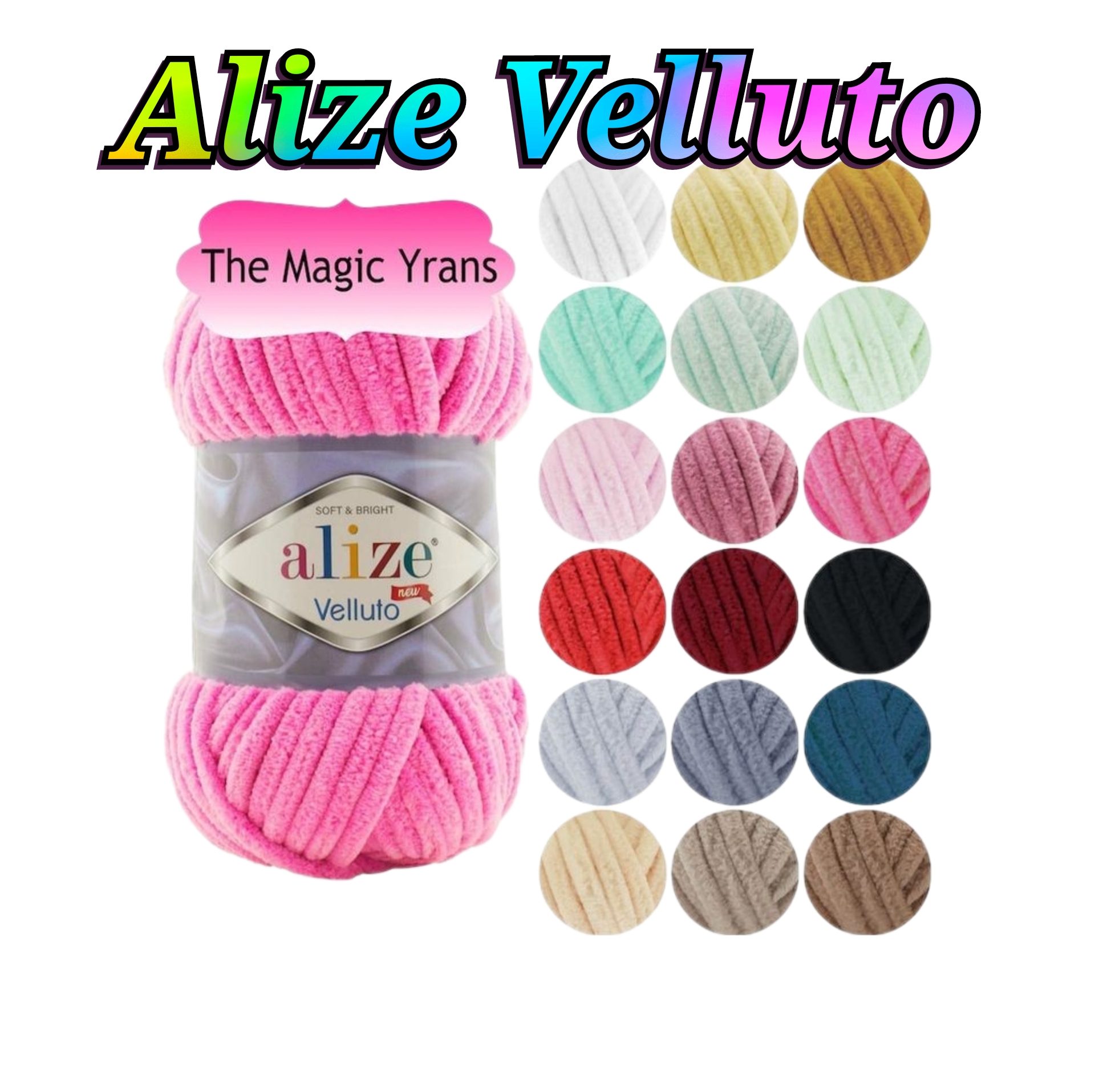 ALIZE VELLUTO - Χρυσοχέρες